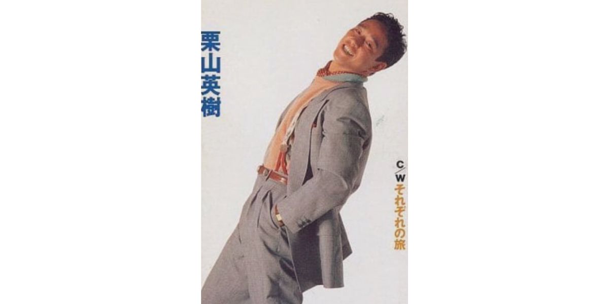 【顔画像20選】栗山英樹監督の若い頃が超絶イケメン!これはモテると話題に! Tomandjerry News Cafe